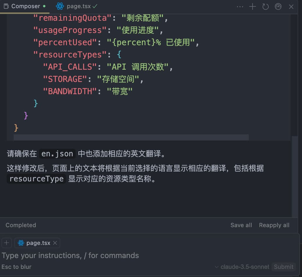 10 分钟带你解锁 Cursor 的全部潜力：从基础操作到高级技巧