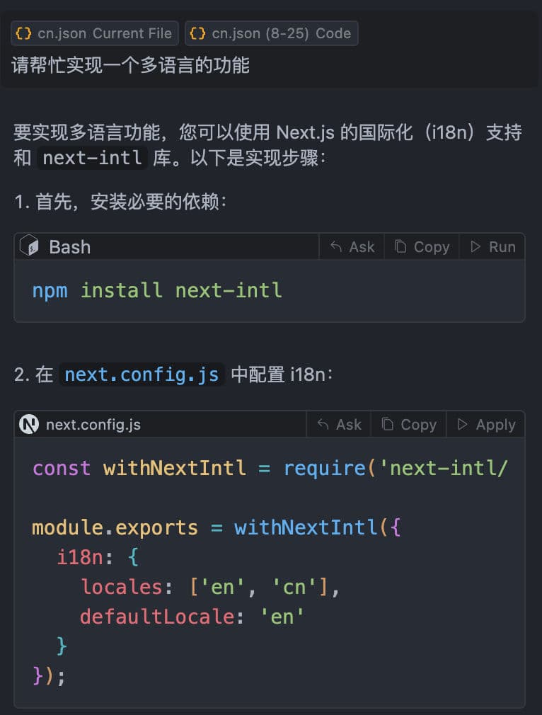 10 分钟带你解锁 Cursor 的全部潜力：从基础操作到高级技巧
