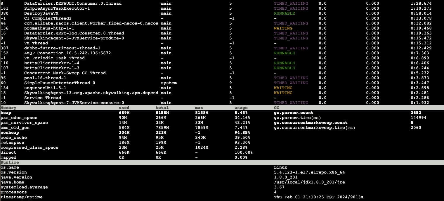 Arthas+JVM命令实战指南：快速定位并解决JVM内存溢出问题