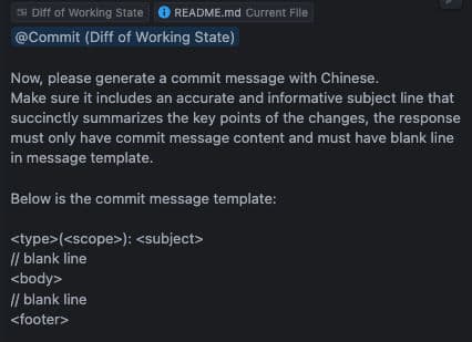 Cursor 必知必会: 一键生成专业的 Git Commit Message